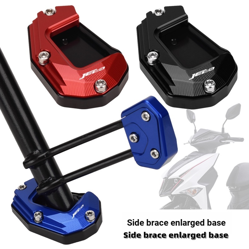 เหมาะสําหรับ SYM Sanyang jet sl 125 เหล็กขนาดเล็ก Cannon jet sl 150 ...