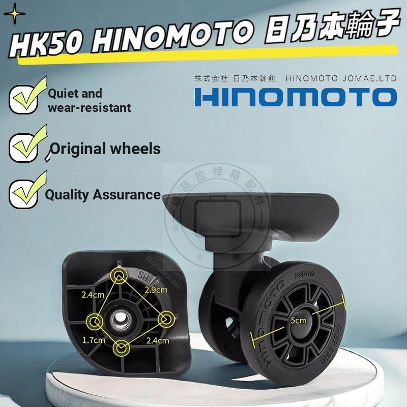 H HK50 HINOMOTO HINOMOTO/กระเป๋าเดินทางอุปกรณ์เสริม Universal ล้อ Ultra-Light เงียบทนต่อการสึก ...