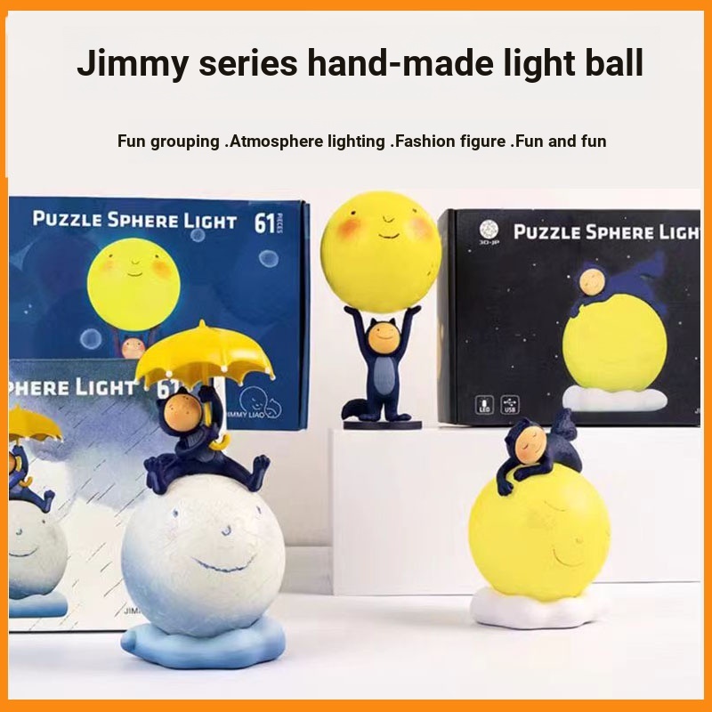 ตามของขวัญ 三维-JP Jimmy Moon Forgotten 3djp สามมิติแสง Ball Hand-Made ...
