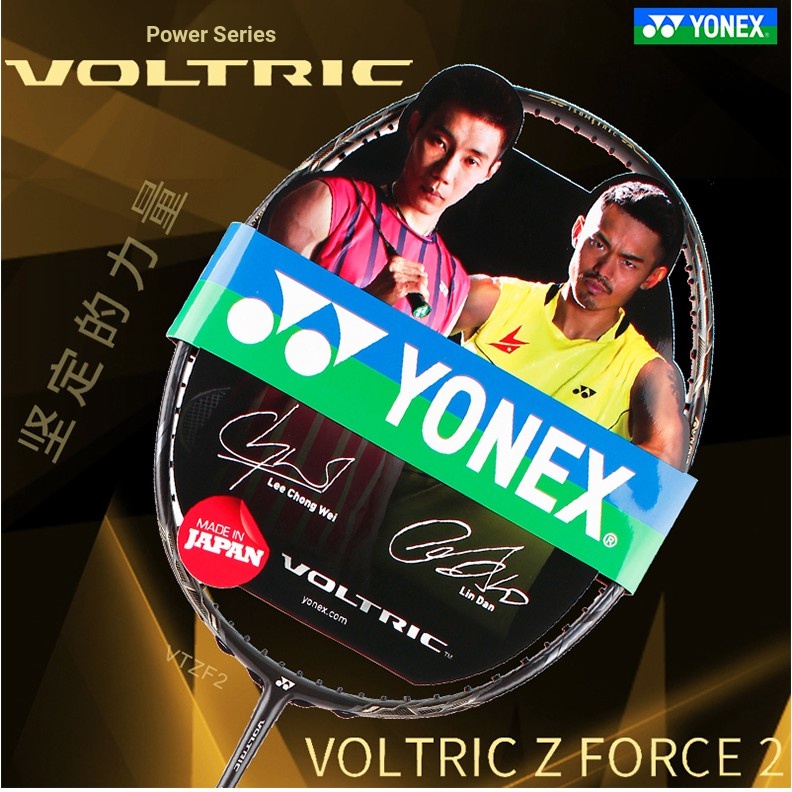YONEX YONEX YY VOLTRIC Z-FORCE II ไม้แบดมินตันสีดําทอง Li Zongwei | Shopee Thailand