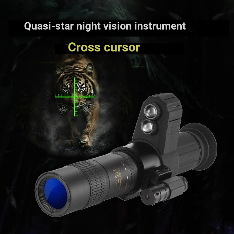 CYF-A + Cross Light Mark Night Vision อินฟราเรด High-Definition ค้นหา ...