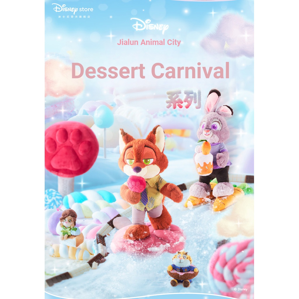 ~Lucky Pet Boutique~Disney Official Crazy Animal City Dessert Carnival ...