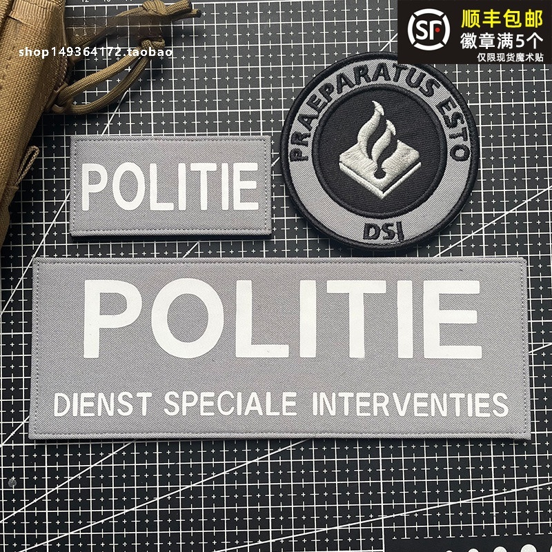 ที่กําหนดเอง Dsi Holland ปฏิบัติการพิเศษ POLITIE 三维 เย็บปักถักร้อย ...