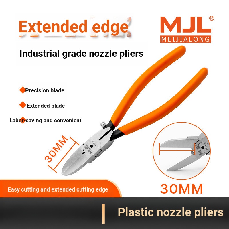 Meijialong (MJL) คีมหัวฉีดขยายใบมีดเกรดอุตสาหกรรม 23 ซม. 丨 ความยาวใบมีดสูงสุด 30 มม. 丨 เหล็กโครม ...