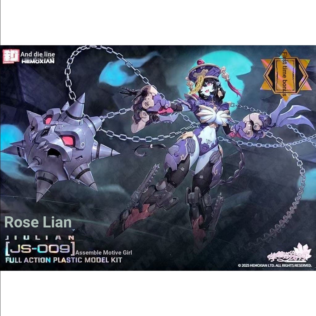 [Little Koala] Mode Line JS009 Jiulian Ji Niang โมเดลประกอบเวอร์ชันสี ...