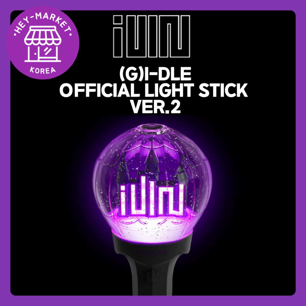 [CUBE] ️(G) แท่งไฟ I-DLE Official *รุ่น 2* ️ แท่งไฟ (G) I-DLE IDLE Cube พัดลม สินค้าอย่างเป็น ...