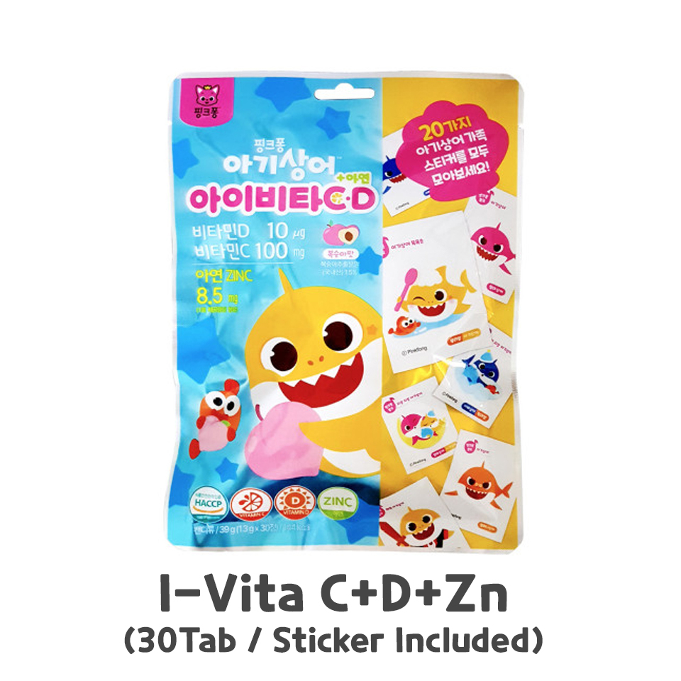 [Pinkfong] Pink fong Baby Shark Korea Vitamin Candy 50 tabs / Kids ...