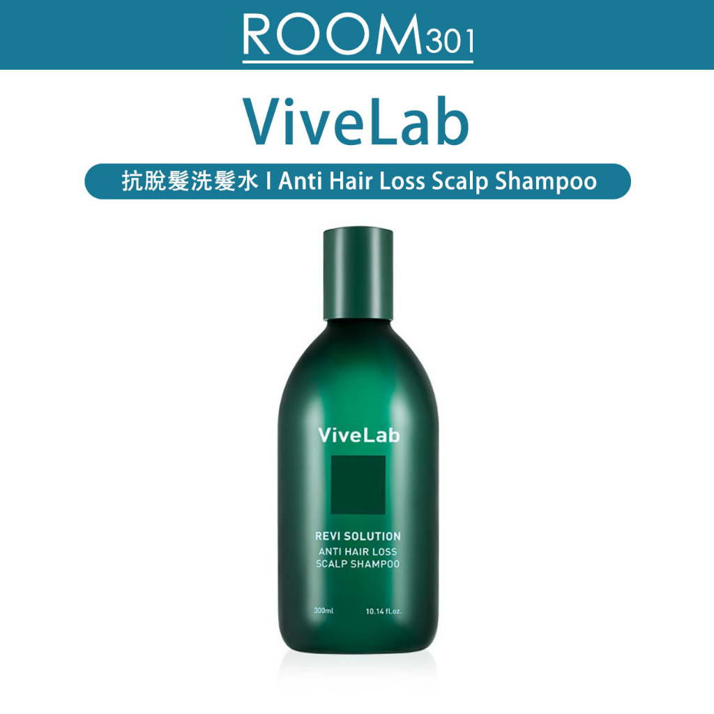 [ViveLab] Revive Solution แชมพู ป้องกันหนังศีรษะร่วง (300 มล.) ผมร่วง หนังศีรษะเสีย เคราติน ...