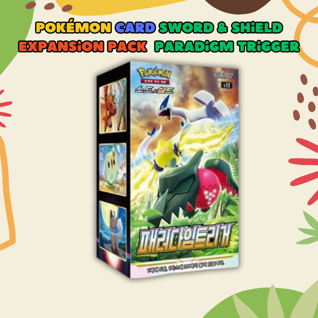 การ์ดโปเกม่อน ดาบ และโล่ขยาย ทริกเกอร์ Paradigm / pokemon card ...