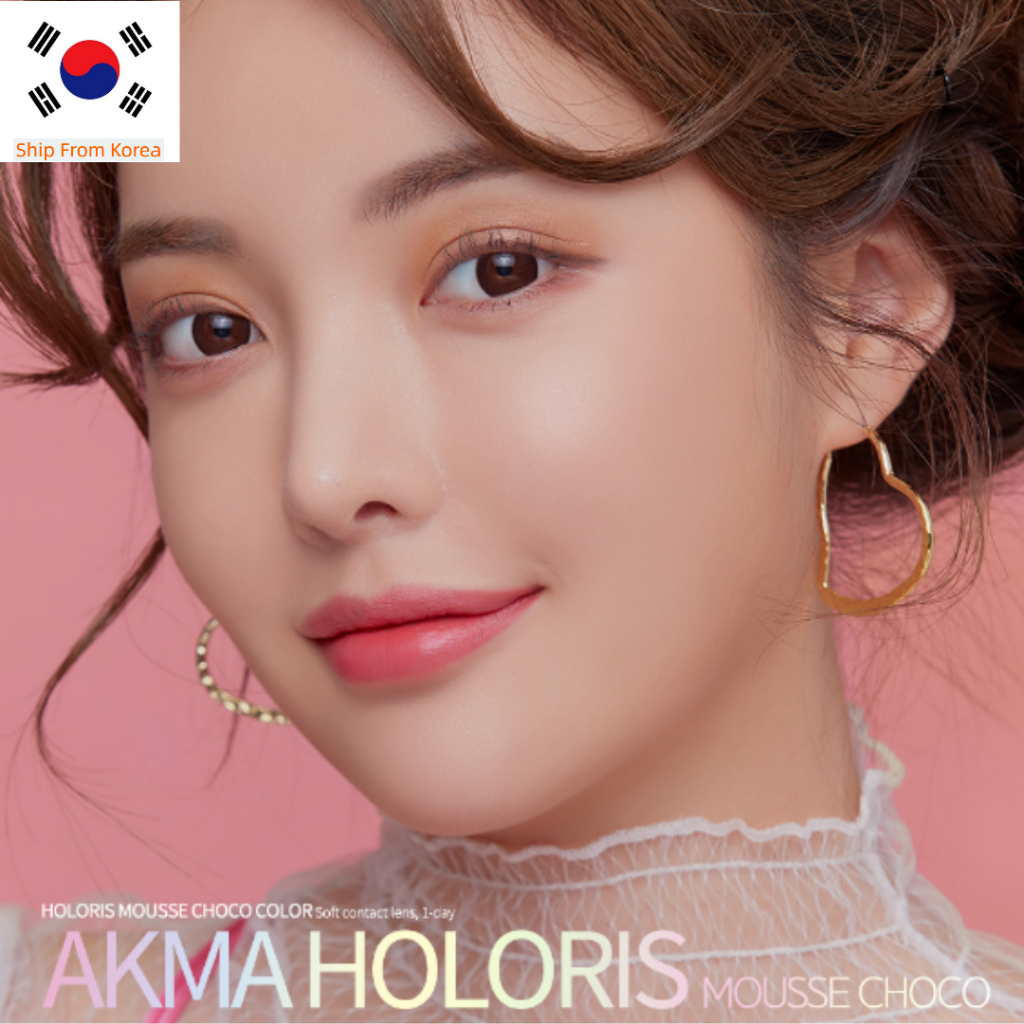 Lensme AKMA HOLORIS MOUSSE CHOCO คอนแทคเลนส์ 30P เลนส์เกาหลี เลนส์ | Shopee Thailand