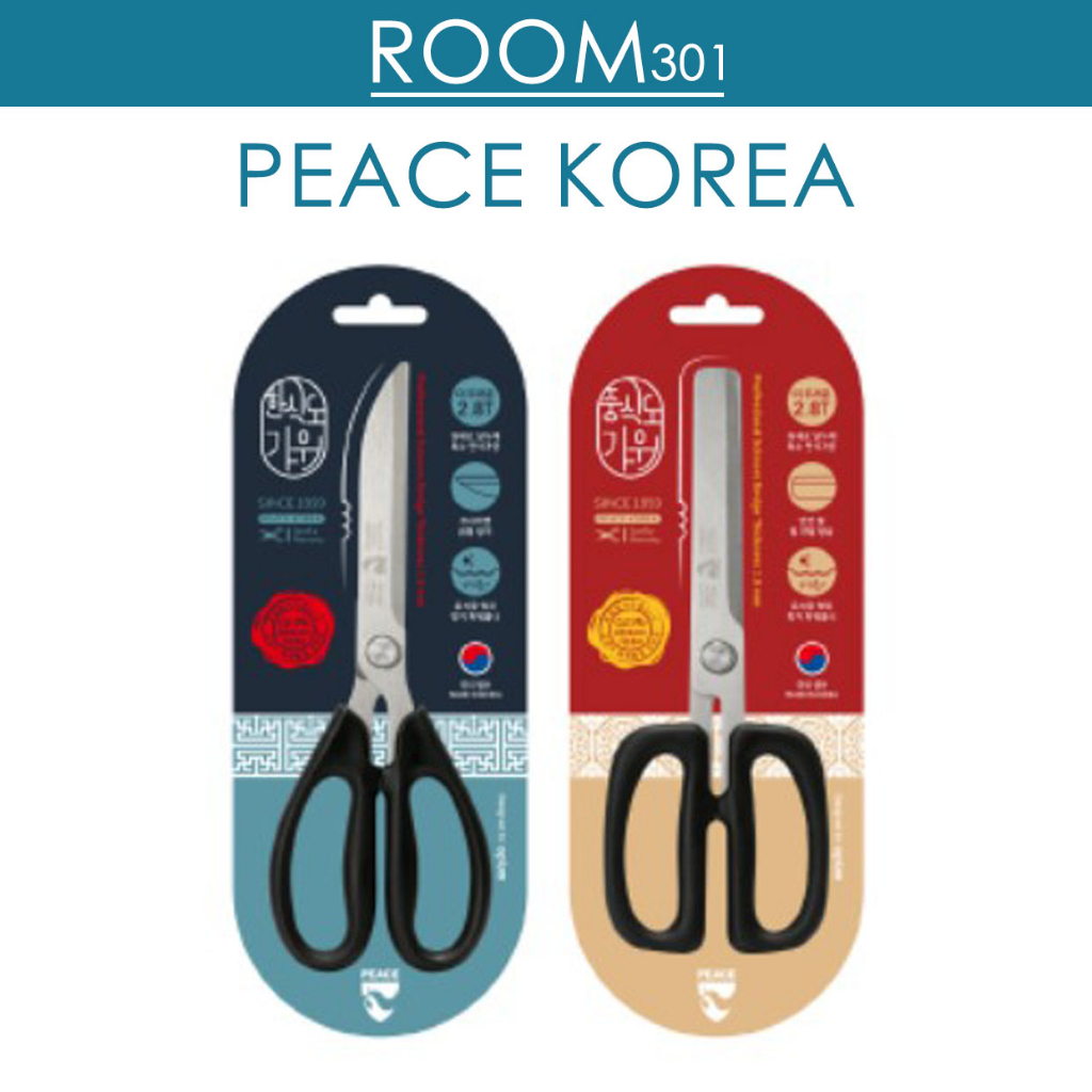 [PEACE Korea] กรรไกรครัว พรีเมี่ยม สไตล์เกาหลี (กรรไกรเกาหลี / กรรไกรจีน) | Shopee Thailand