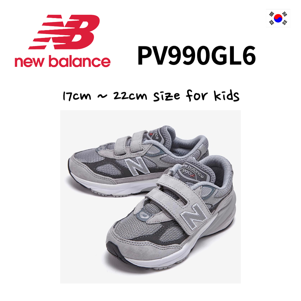 New Balance PV990GL6 รองเท้าเด็ก สีเทา ของแท้ 100% | Shopee Thailand