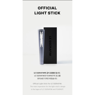 LE SSERAFIM Official Light Stick | Shopee Thailand