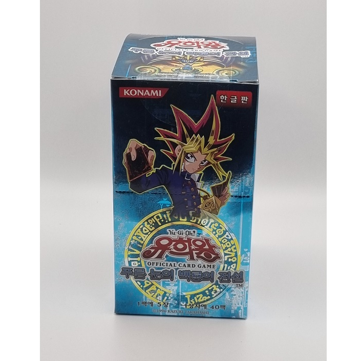 YUGIOH Card Booster "Legend of Blue Eyes White Dragon" Korean Version 1 ...