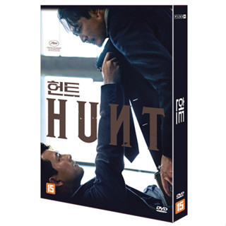 แผ่น DVD Hunt Korea Limited Edition | Shopee Thailand
