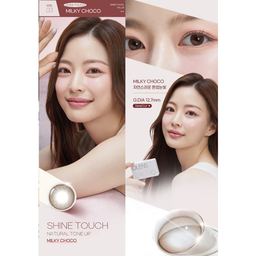 [O-LENS] Shine Touch (3 สี) การ์ดรูปภาพ 1 เดือน 2 ชิ้น ต่อกล่อง + การ์ด ...