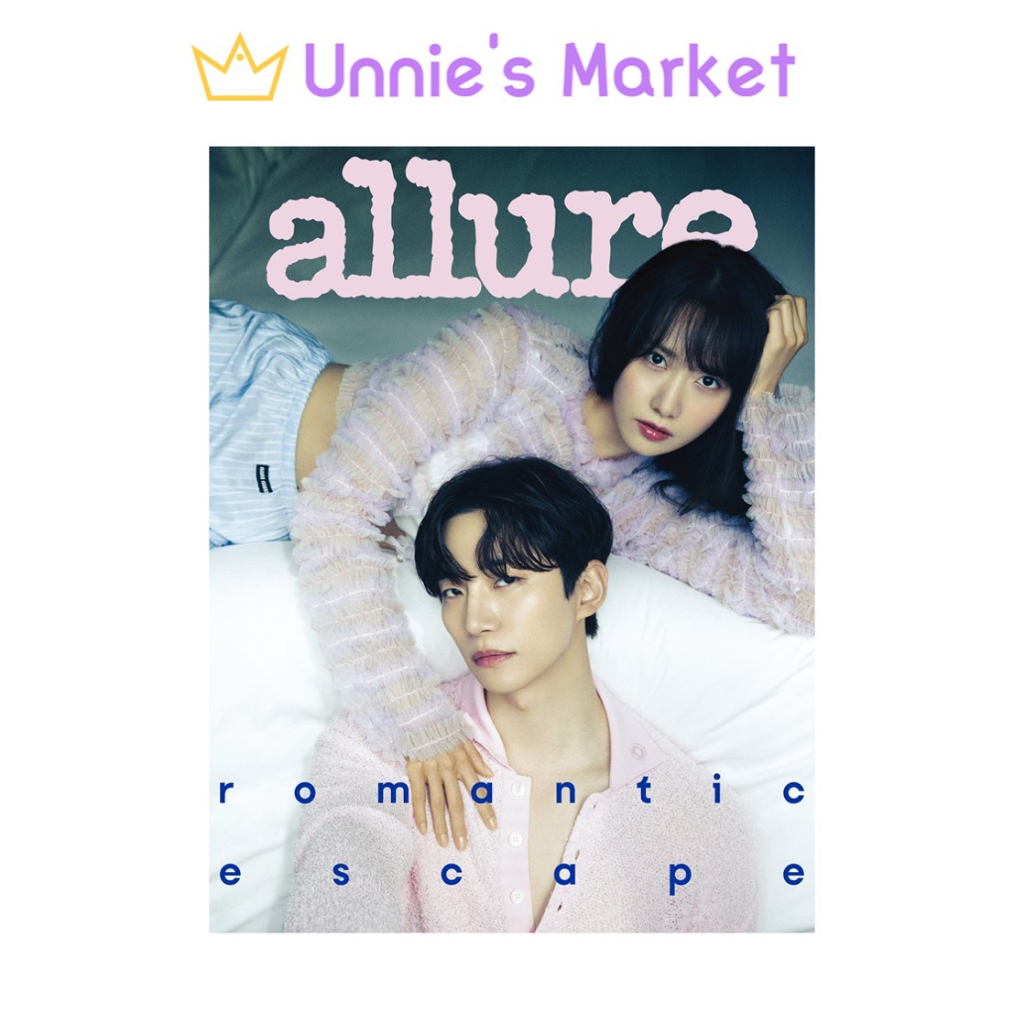 [Yoona & Junho Cover] allure Magazine (2023.07) | Shopee Thailand