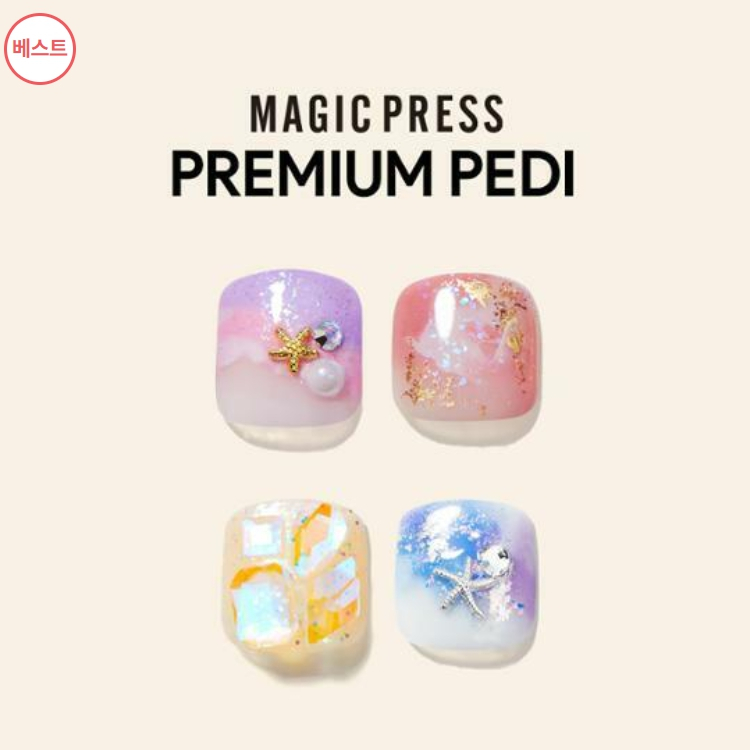 [Dashing Diva] Magic Press Premium Pedi Series | Shopee Thailand