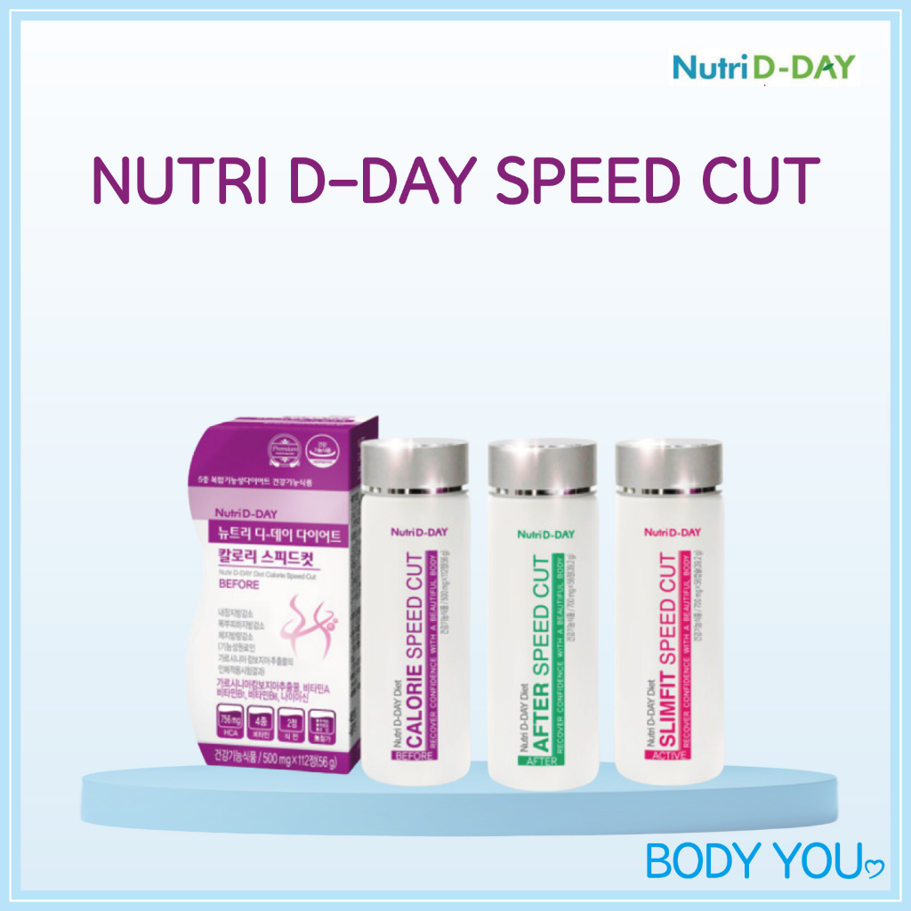 [Nutri D-day] แคลอรี่สปีดคัท / หลังตัดความเร็ว / สลิมฟิต สปีดคัท * โภชนาการ D-Day | Shopee Thailand