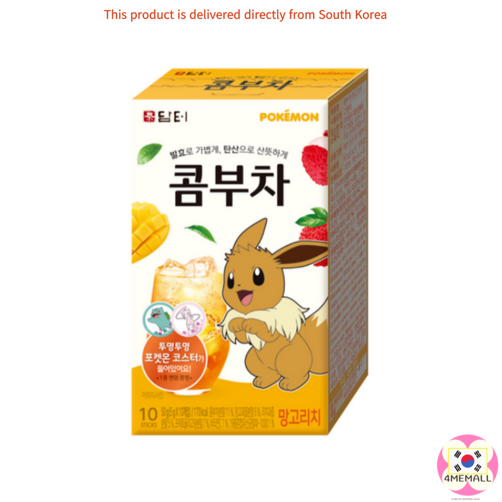 Damteo Pokemon Kombucha (4 รส) 10T / 40T เลม่อน เกรปฟรุต ส่องแสง มัสเก็ ...