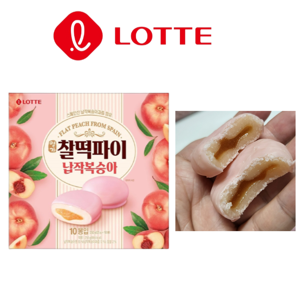 [Lotte] พายลูกพีชแบนน 250 กรัม / Flat Peach Chaltteok Pie | Shopee Thailand