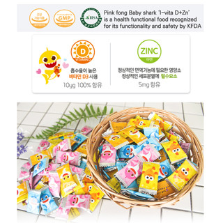 [Pinkfong] Pink fong Baby Shark Korea Vitamin Candy 50 tabs / Kids ...
