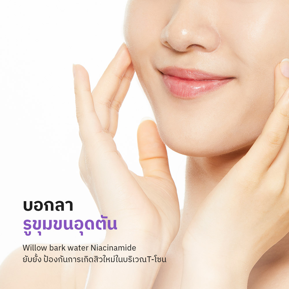 [COSRX OFFICIAL] BHA 4% Blackhead Power Liquid 100ml บีเอชเอ แบล็คเฮด เพาเวอร์ ลิควิด | Shopee ...