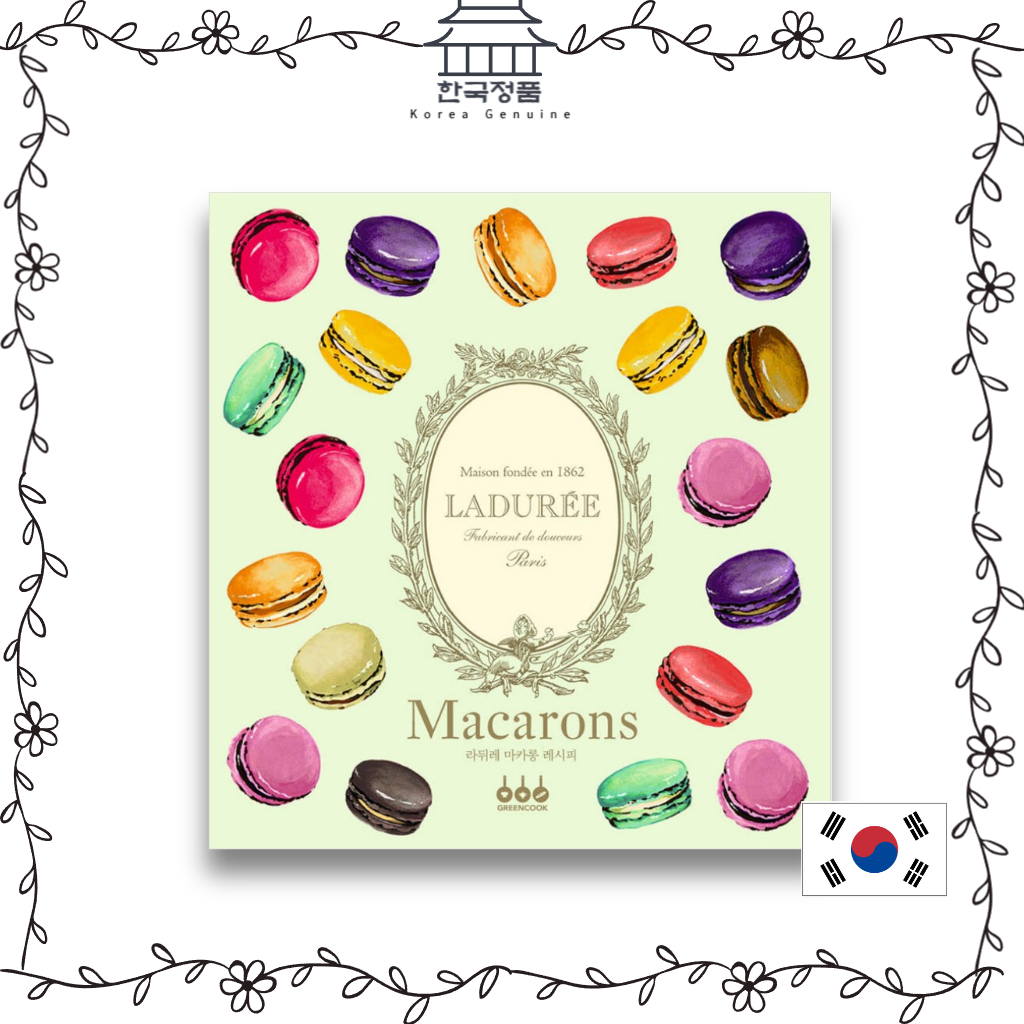 Laduree Macaron สูตร 라뒤레 마카롱 레시피 Laduree Macaron Recipe | Shopee Thailand
