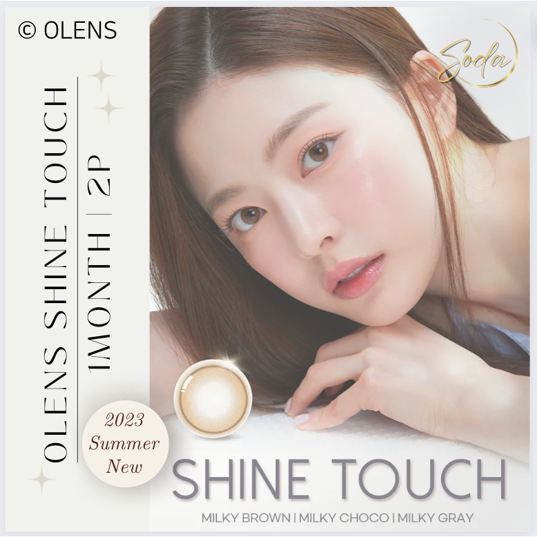 [O-LENS] Shine Touch (3 สี) การ์ดรูปภาพ 1 เดือน 2 ชิ้น ต่อกล่อง + การ์ด ...