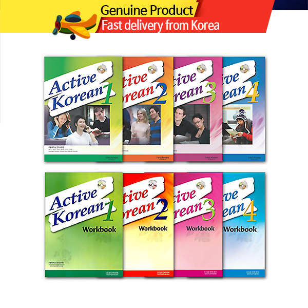 Active Korean with QR หนังสือตัวอักษรเกาหลี 1-4 액티브코리안 | Shopee Thailand