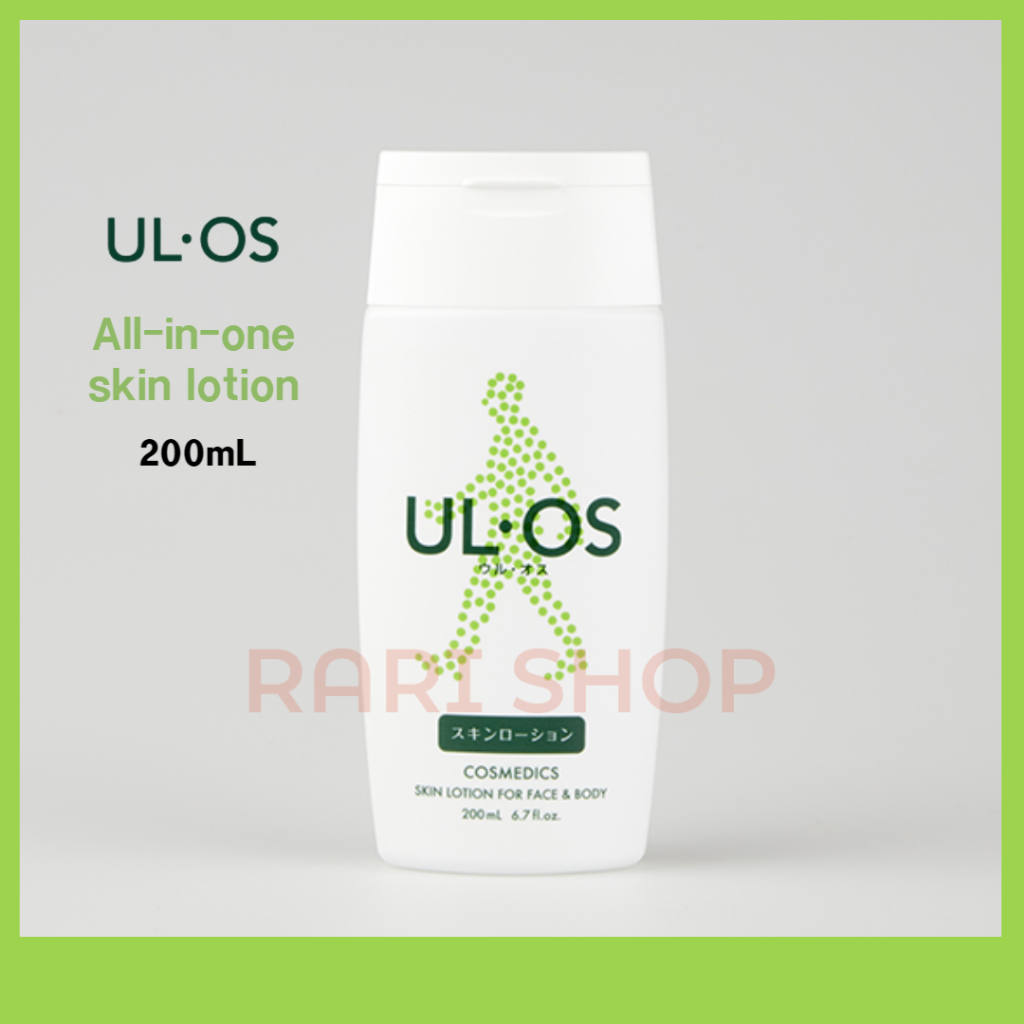 [ULOS] All-in-one โลชั่นบํารุงผิว ให้ความชุ่มชื้น 200 มล. | Shopee Thailand