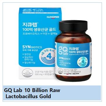Gq Lab แลคโตบาซิลลัสดิบ 10 พันล้าน สีทอง | Shopee Thailand