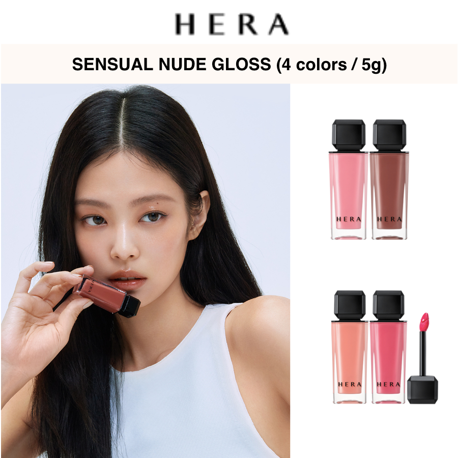 *2023 Edition!* Jennie's PICK [HERA] ครีมบํารุงผิวหน้า เนื้อเงา 4 เฉด / 5 กรัม | Shopee Thailand