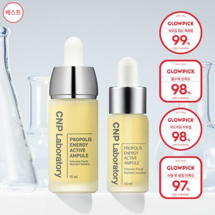 [CNP] Propolis Active Ampoule ชุดพิเศษ (15 มล. + ฟรี 10 มล.) | Shopee ...