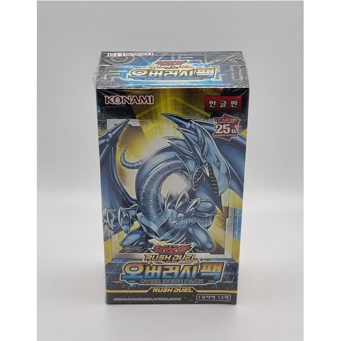 YUGIOH Rush Duel "Over Rush Pack" Korean 1 BOX (RD/ORP1-KR) | Shopee Thailand