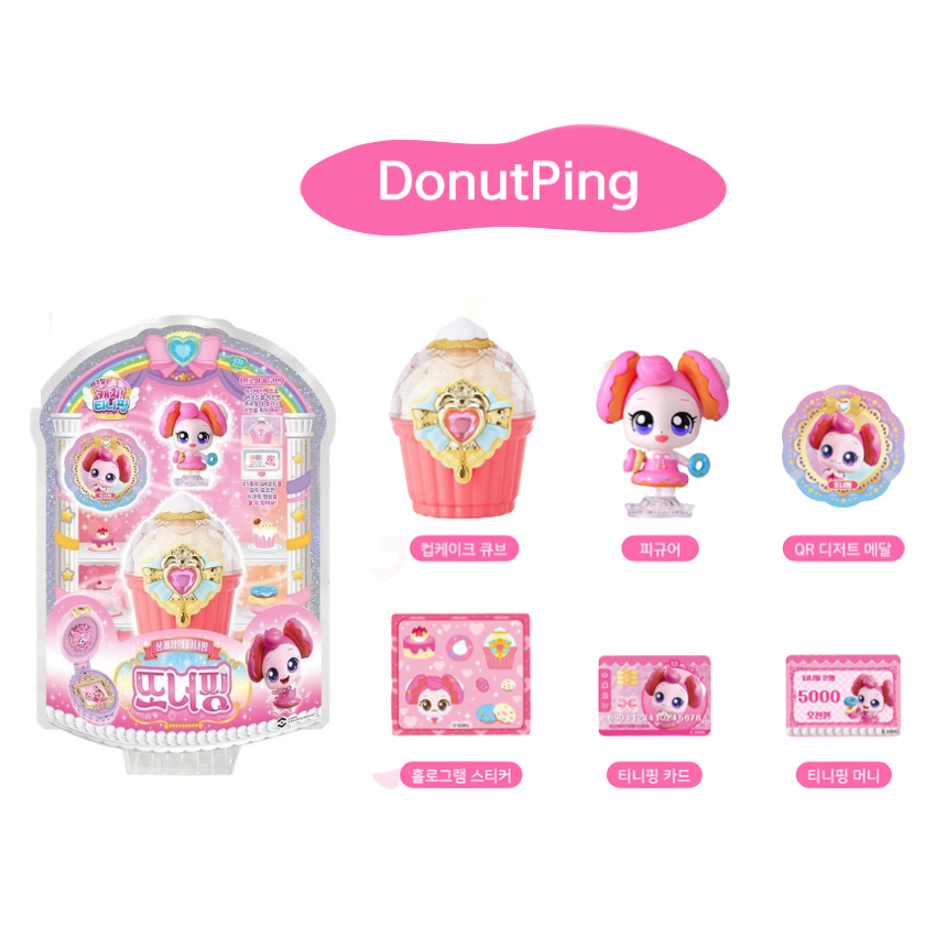 ชุดของเล่นฟิกเกอร์ Catch Teenieping Season4 Cup 10 แบบ | Shopee Thailand