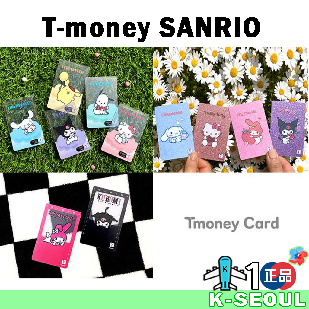 [K - Design] การ์ด T-money เกาหลีการ์ดขนส่ง Sanrio Tmoney | Shopee Thailand