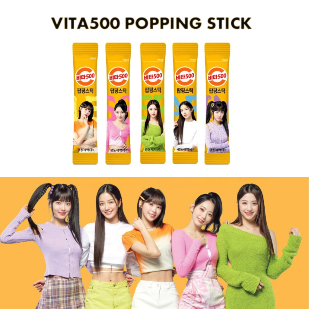 [Kwandong] สติกเกอร์ LESSERAFIM Edition VITA 500 POPPING STICK 2 กรัม ...