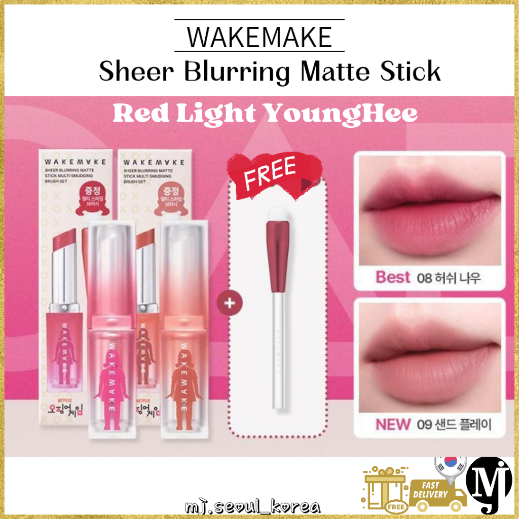 Wakemake Sheer Blurring Matte Stick Lip เกมปลาหมึก | Shopee Thailand