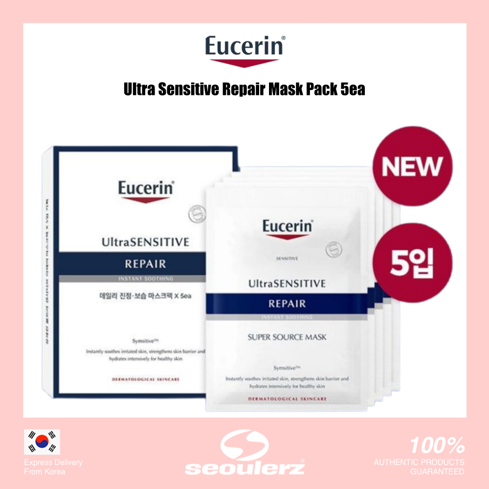[Eucerin] Ultrasensitive Repair Intensive Source Mask 5 ชิ้น | Shopee ...