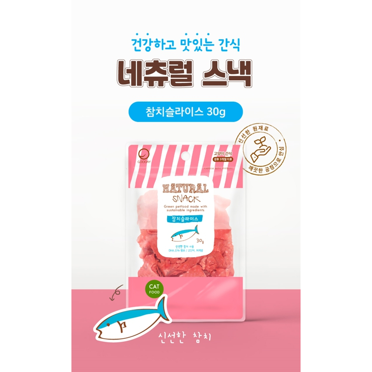 [Natural Lab] ขนมแมว / ทูน่าสไลซ์ 30g x 6 (180g) / Tuna Slice 30g x 6 (180g) | Shopee Thailand