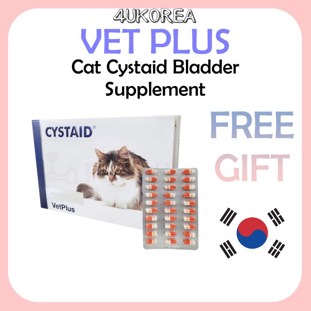 VET PLUS Cat Cystaid Bladder Supplement อาหารเสริมกระเพาะปัสสาวะ 30 ...