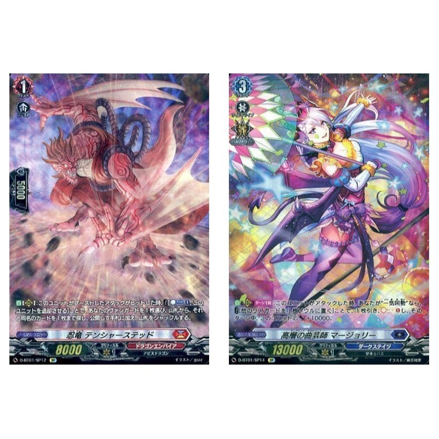 การ์ดแวนการ์ดญี่ปุ่น Ninryu Tensherstand D-BT01/SP12 SP / High-Rise Acrobat Marjorie D-BT01/SP14 ...