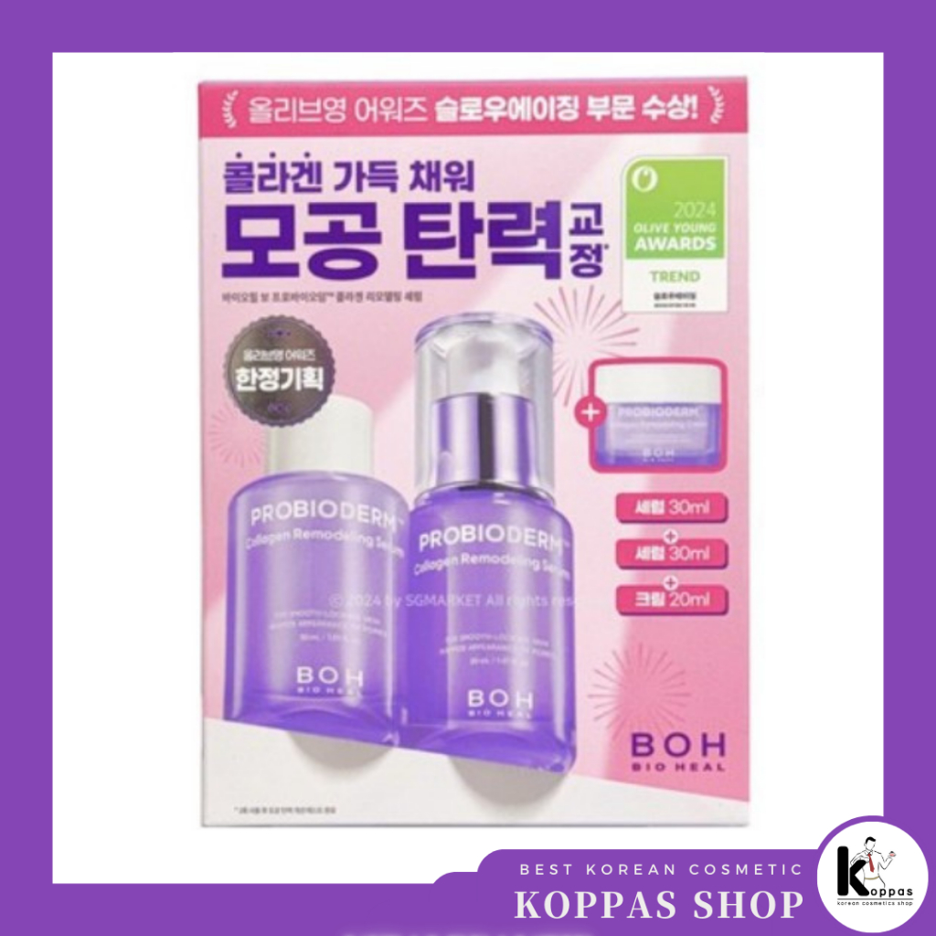 [Bioheal BOH] Probioderm Collagen Remodeling Serum (30ml+รีฟิล 30ml ...