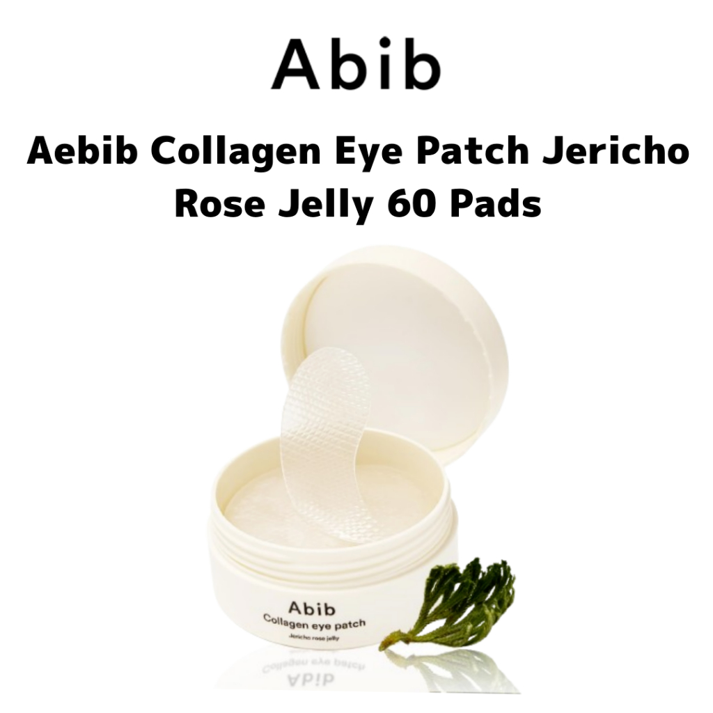 Abib Collagen Eye Patch 60 แผ่น Jericho Rose Jelly | ลดเลือนริ้วรอย & Puffiness | เกาหลี บิวตี้ ...