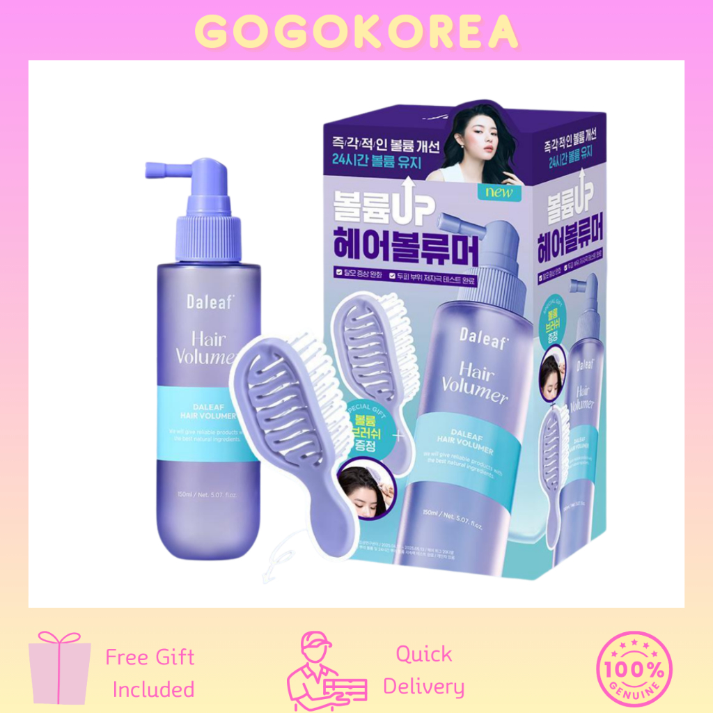 [DALEAF] Glam Hair Volumer 150ml + แปรงวอลลุ่ม | Shopee Thailand