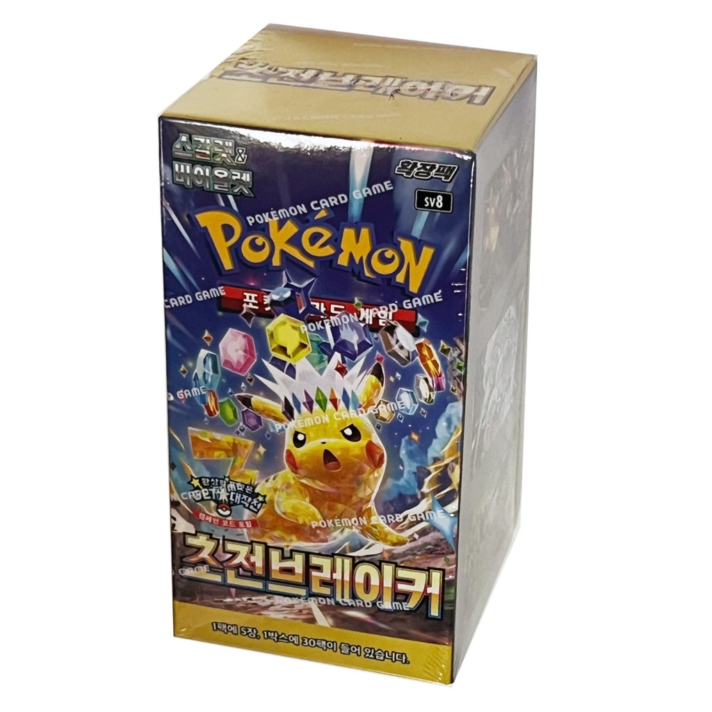การ์ดโปเกมอนเกาหลี "Super Electric Breaker" sv8 Booster Box(30 แพ็ค) หด ...