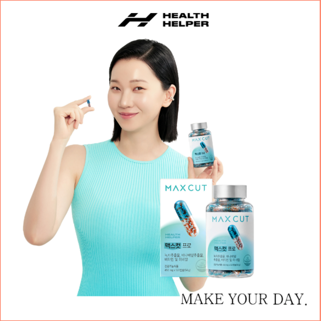 [Health Helper] Max Cut Pro 450mg x 120 capsules | Shopee Thailand