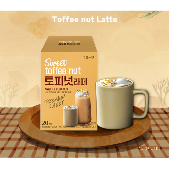 Danongwon Toffee Nut Latte Powder Caramel Rich And Creamy Instant Drink ...