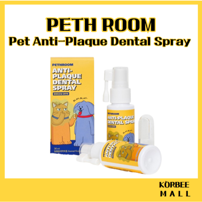 [Pethroom] Anti Prague Dental Spray ยาสีฟันเอนไซม์สัตว์เลี้ยง | Shopee Thailand
